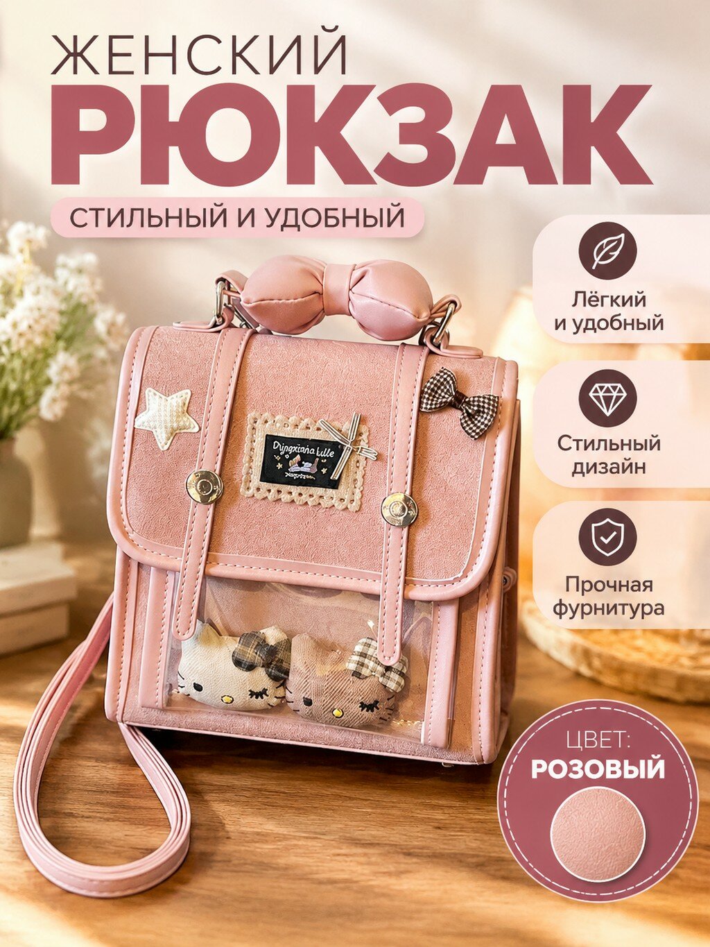 Чехол шоппер