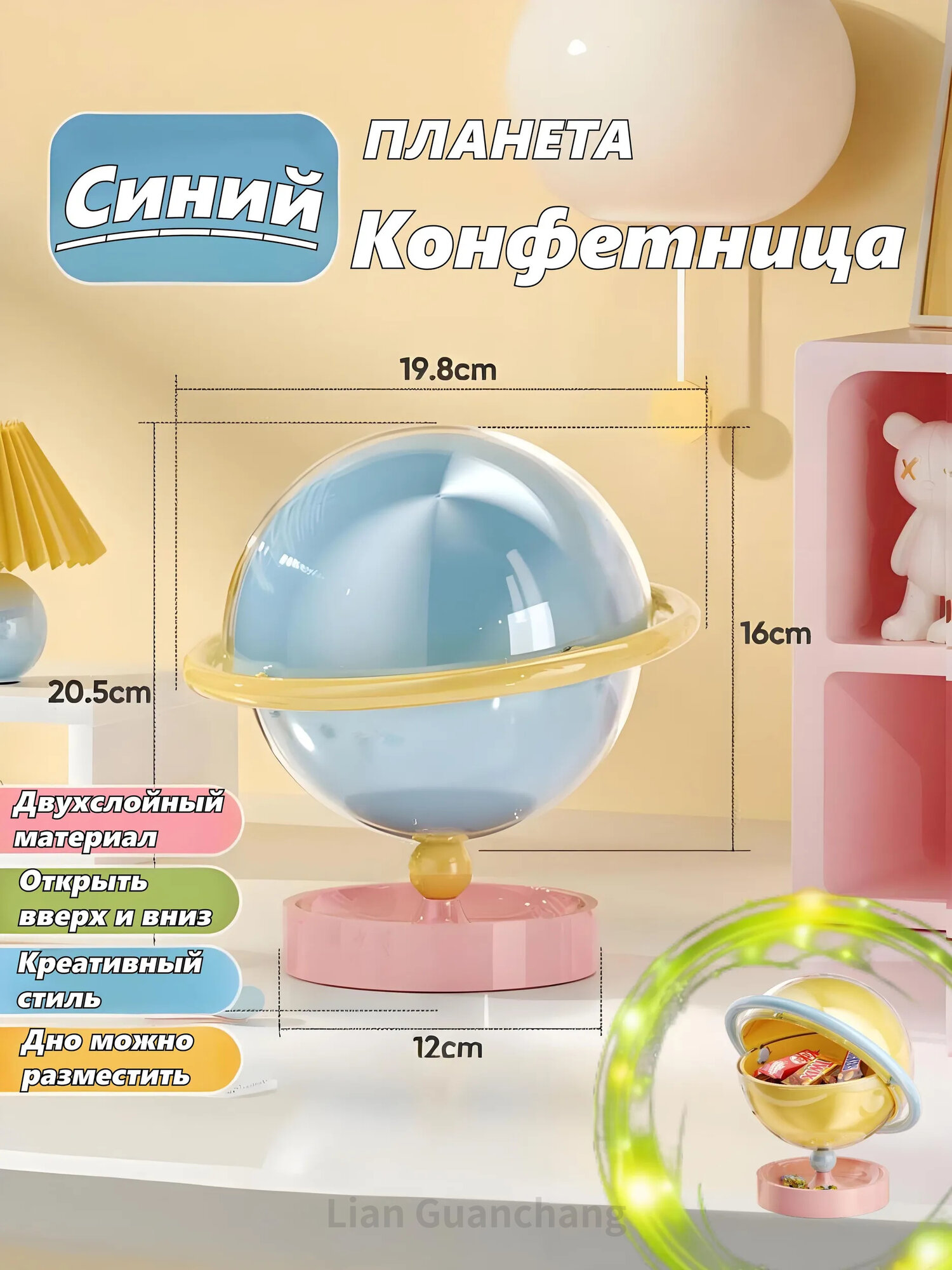 Чудо-дракон Конфетница 20 см pet-g пластик 1 шт цвет прозрачный