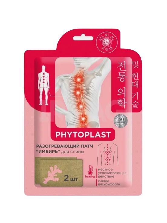 Разогревающий патч для тела и для спины Mi-Ri-Ne PHYTOPLAST