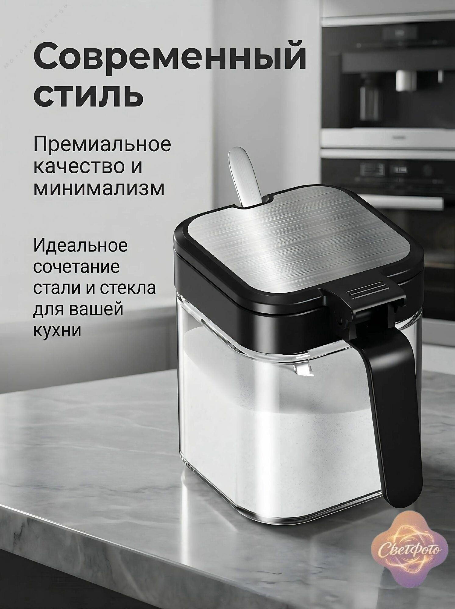 Сахарница 300 мл стекло 1 шт цвет черный