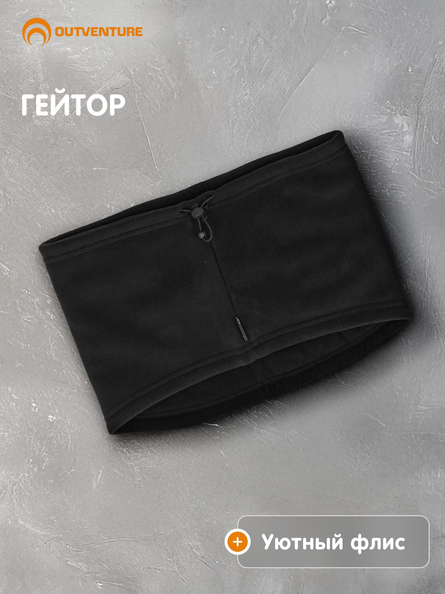 Платок-капюшон