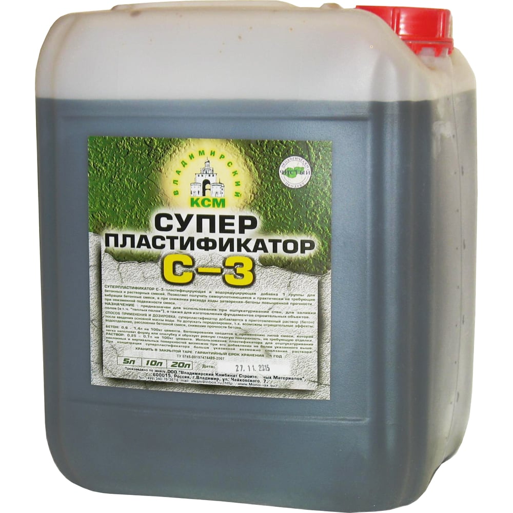 Суперпластификатор мономах С-3 St 5 л 2сп5кор