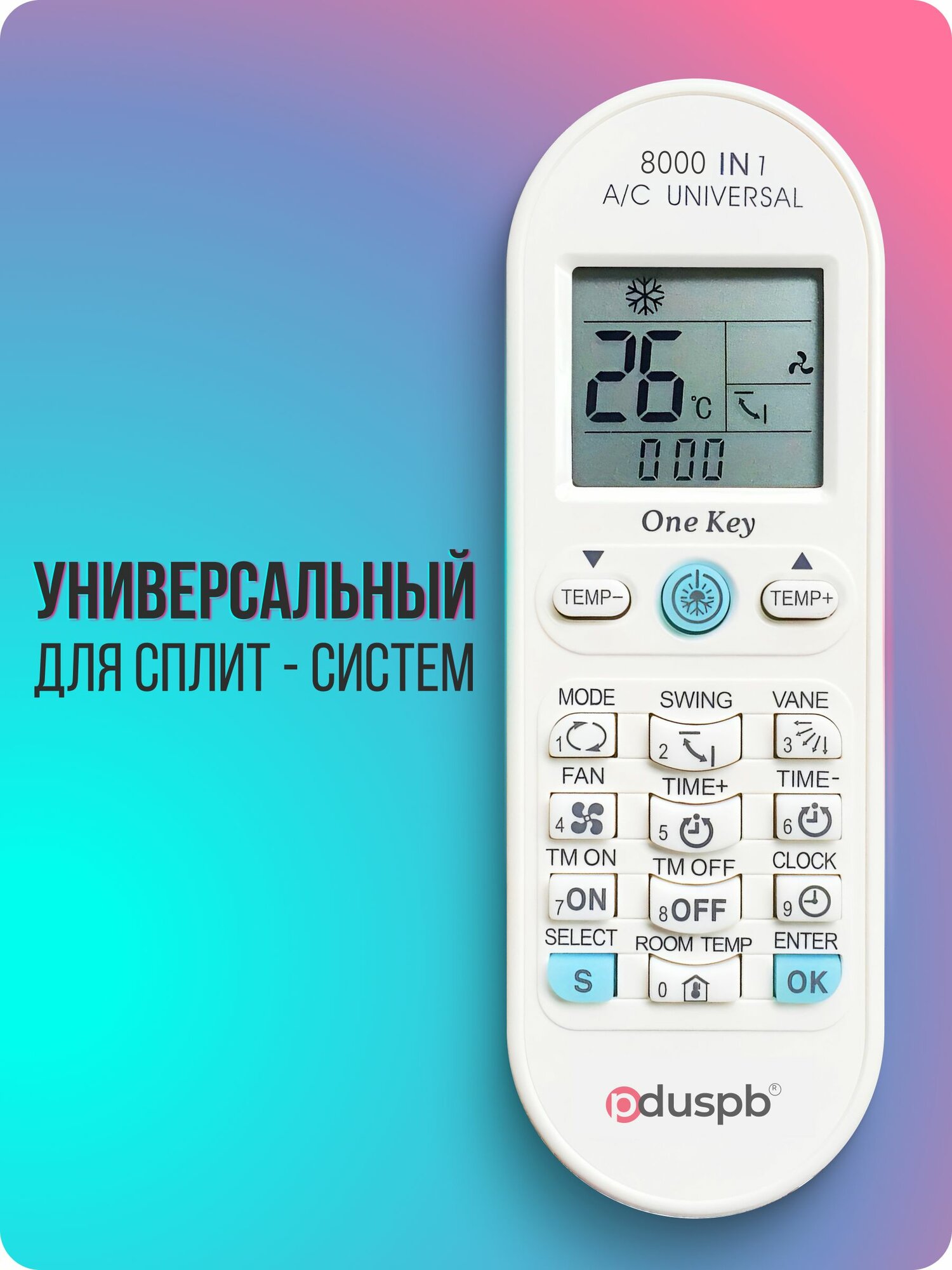 Универсальный пульт для кондиционера/ пульт для сплит-систем /8000 в 1/ lg samsung ballu и другие