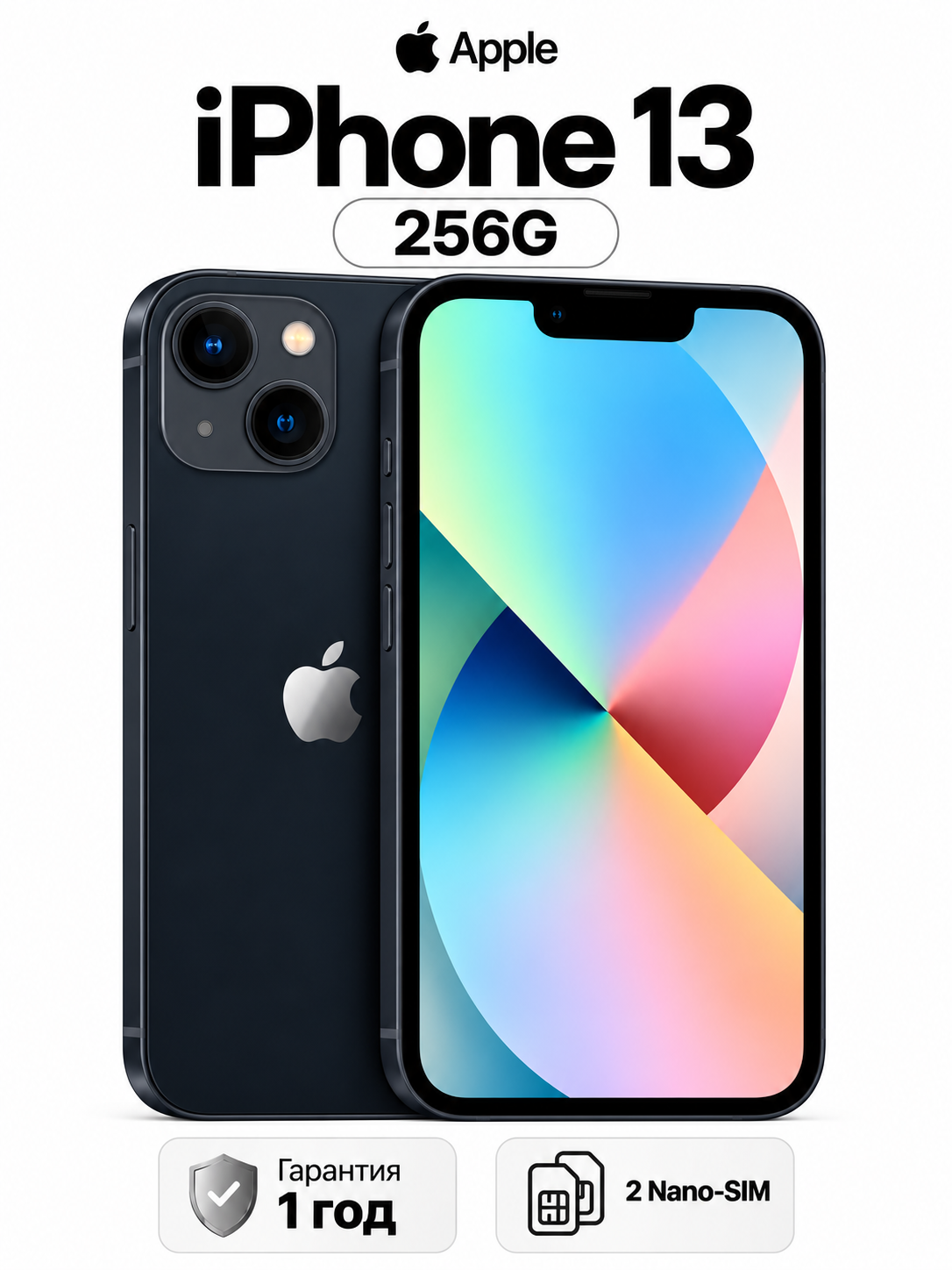 Смартфон Apple iPhone 13 256 ГБ, чёрный, A15 Bionic, 2 Nano-SIM