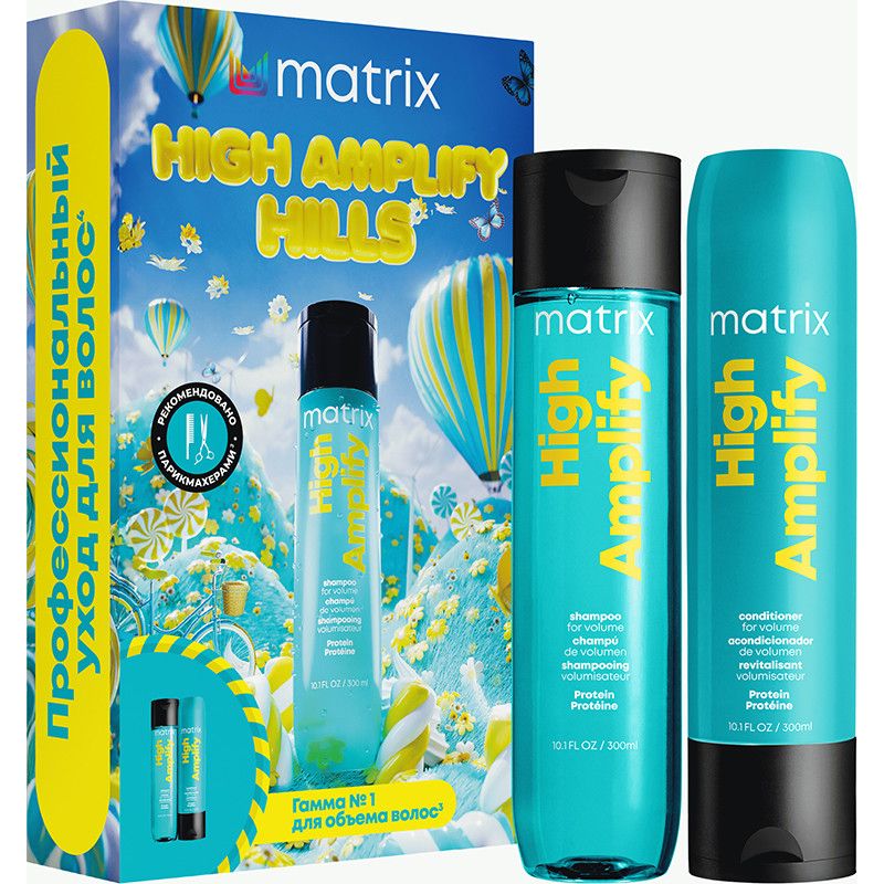 Набор подарочный Matrix High Amplify, шампунь, 300 мл + кондиционер, 300 мл новинка