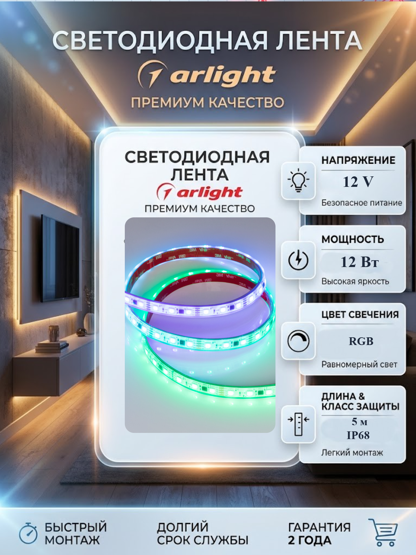 Светодиодная Лента герметичная SPI-PFS-B60-12mm 12V RGB-PX3-BPT (12 W/m, IP68, 5060, 5m) (Arlight, бегущий огонь) 039177