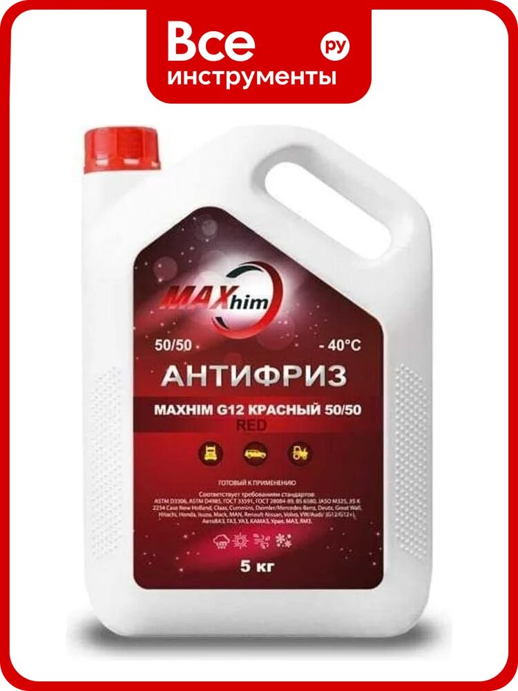 Антифриз MAXHIM G12 5 кг, красный MHR51240