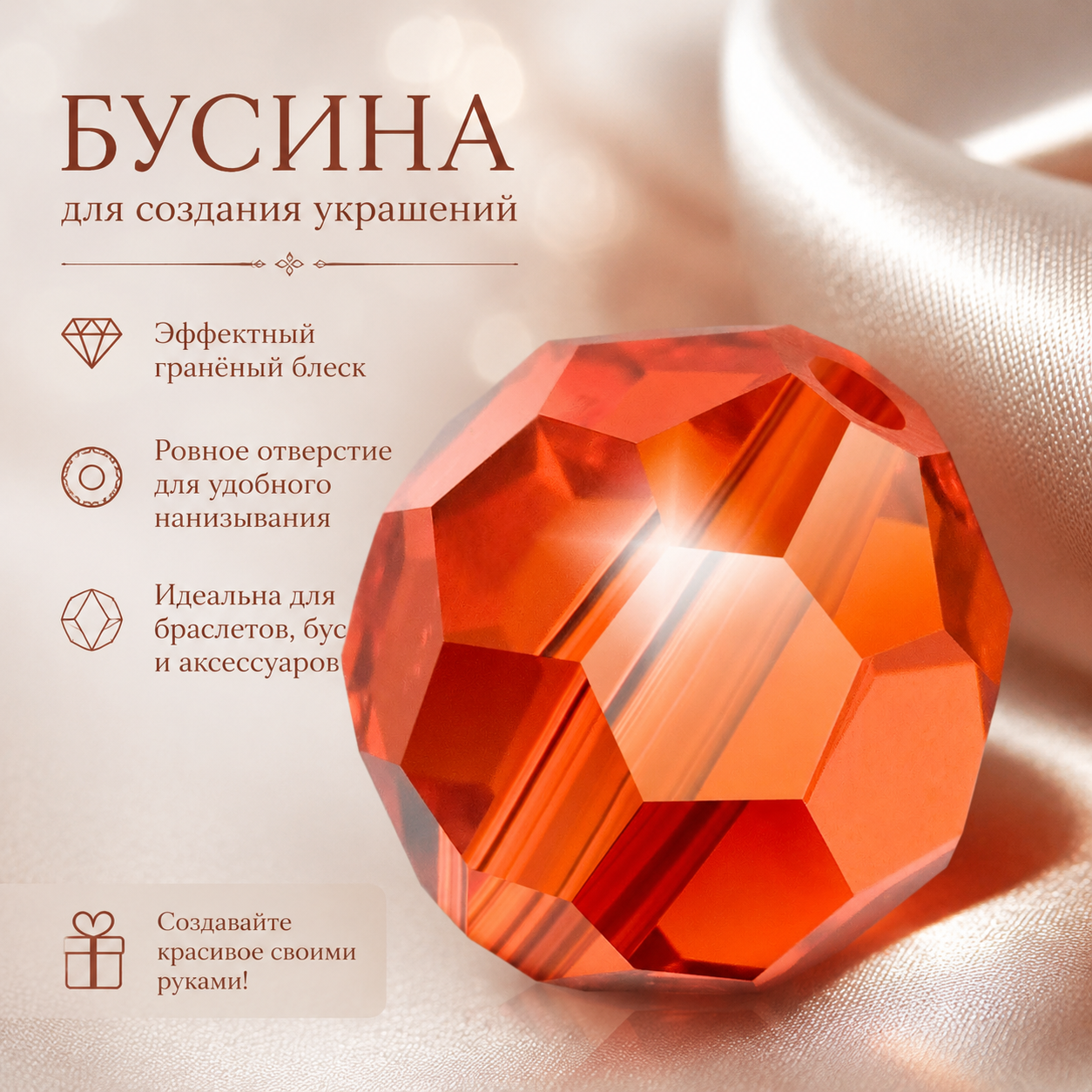 24 шт. бусины Preciosaeg, чешские, 451 19 602, круглые, 90040, гиацинт, 4 мм