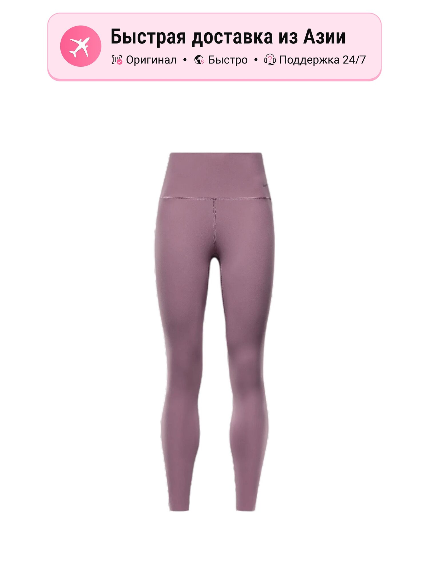 Брюки спортивные NIKE Zenvy 7/8