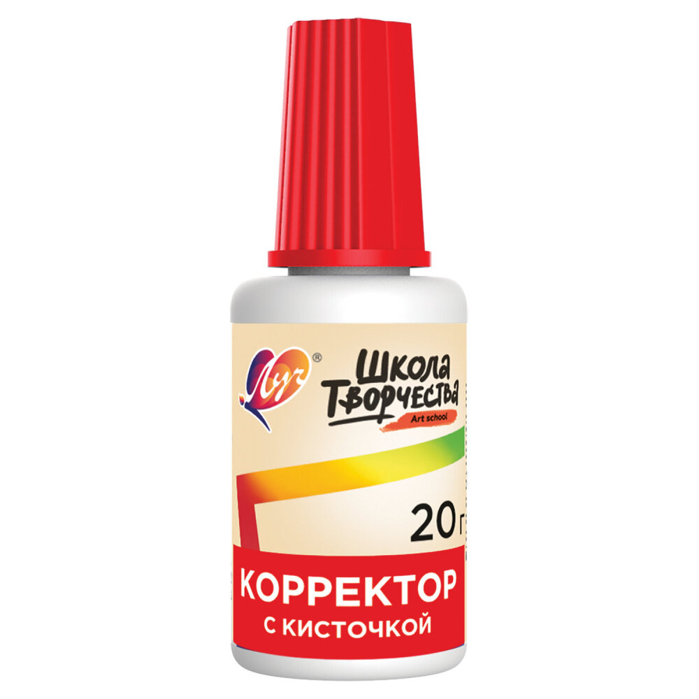 Упаковка 40 шт. Корректирующая жидкость ЛУЧ "Школа творчества" на водной основе, 20 мл, с кисточкой, 36С 2427-08