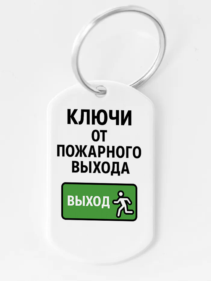 Брелок ZHENYA CLOUD