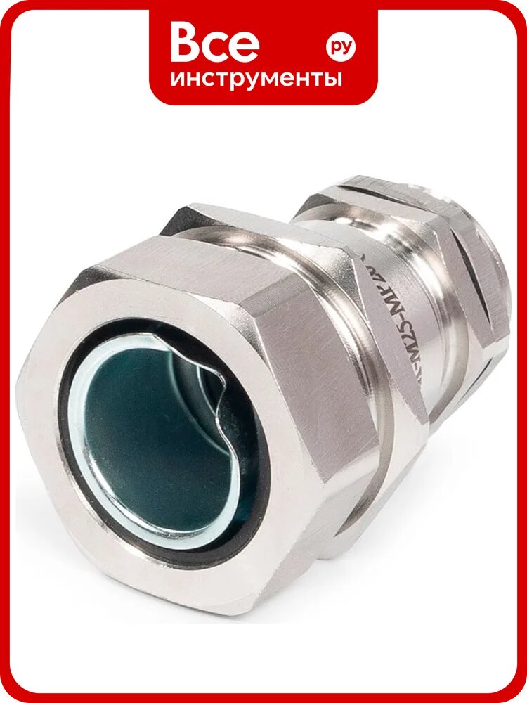 Кабельный ввод для металлорукава FORTISFLEX ВК-М25(8-16 мм)-МР20 (INOX) из нержавеющей стали 89111
