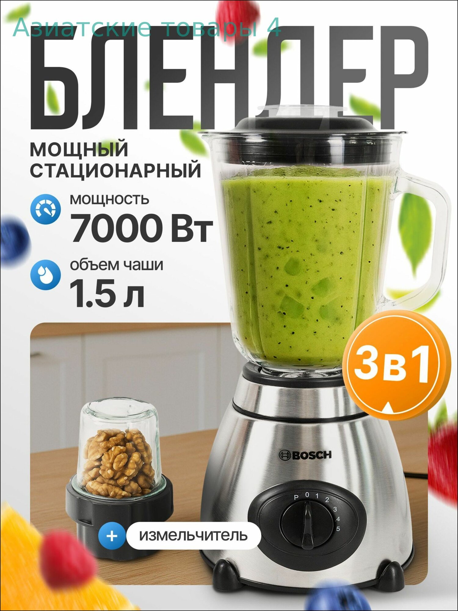 Стационарный блендер hz-mfglwiqt, серый металлик