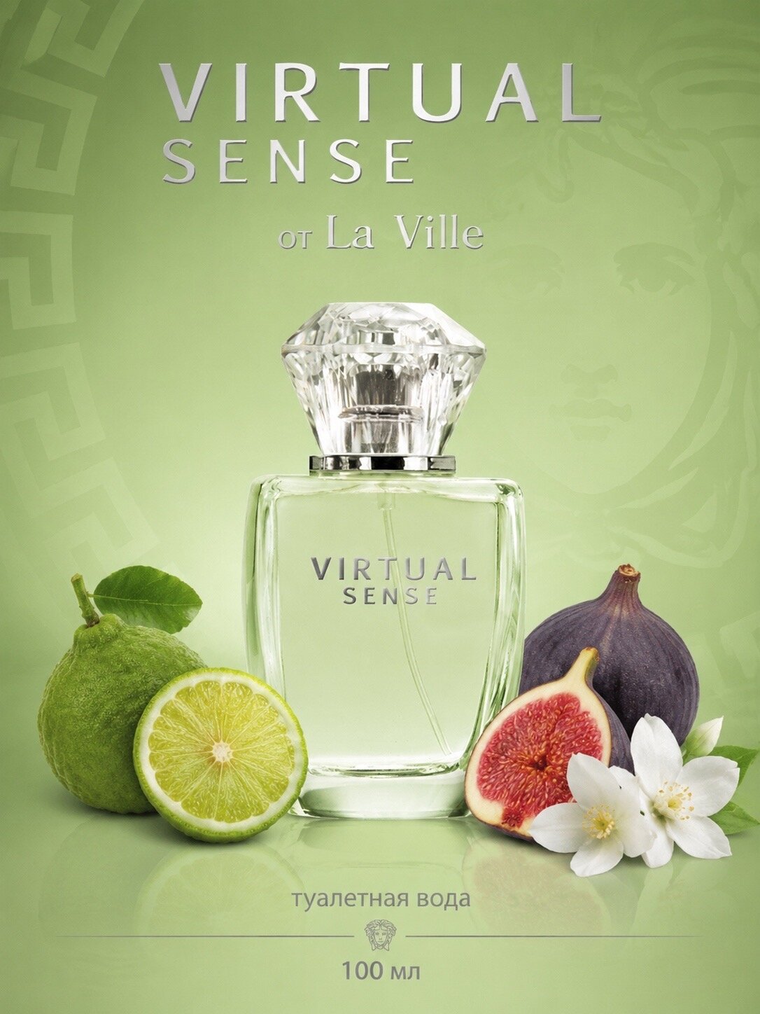 Туалетная вода женская La Ville Virtual Sense lady 100 мл edt