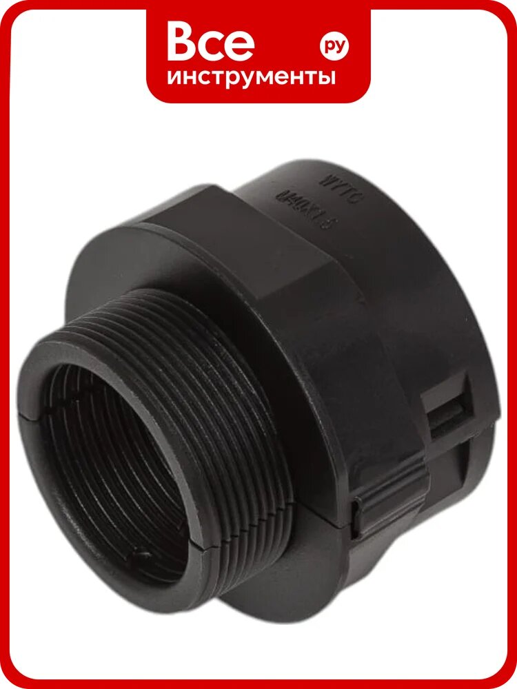 Муфта для гофрированных труб Weyer WYTC-37-M40B коннектор складной прямой нар. M40x1.5 WE3900600