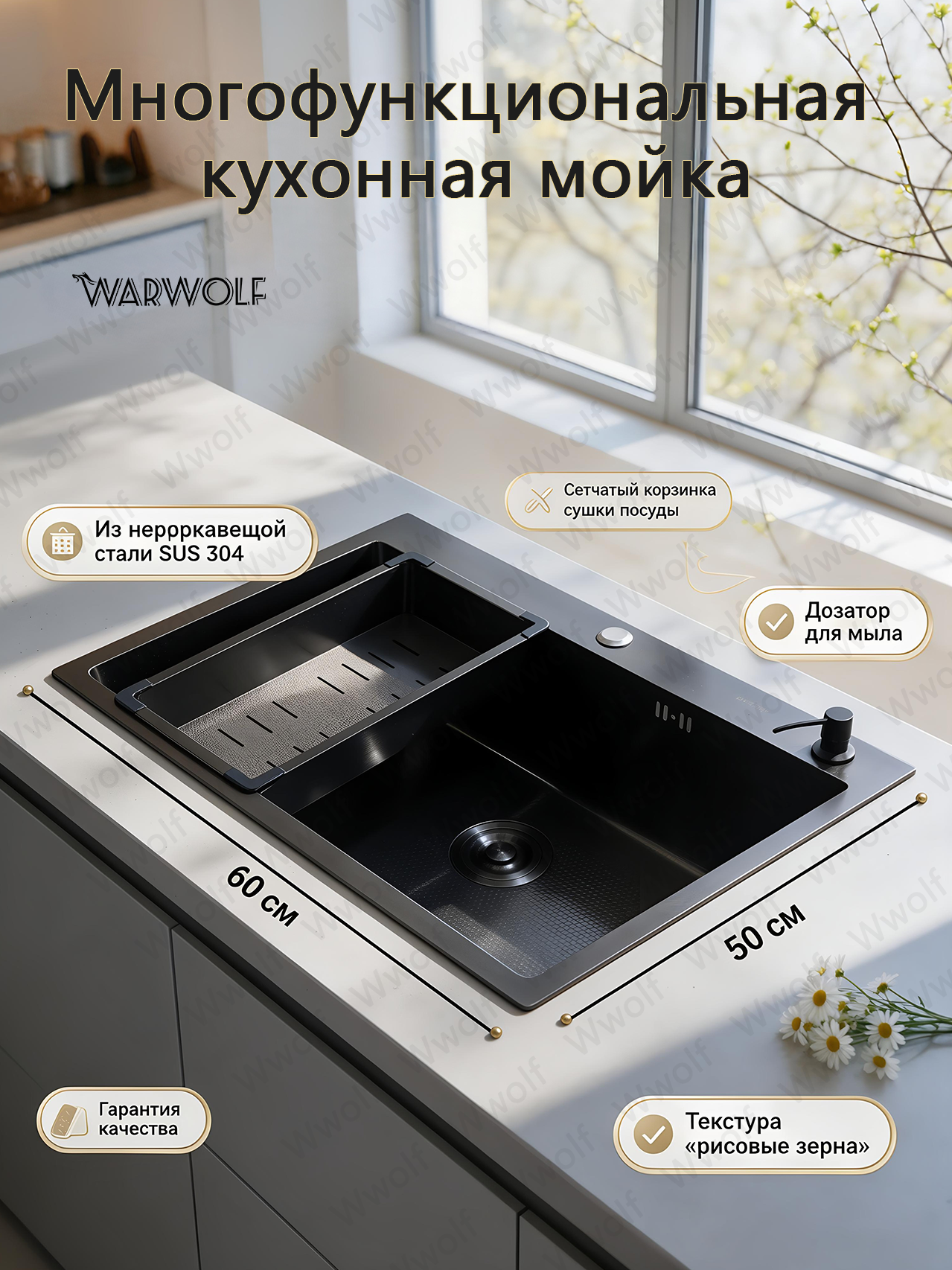 Мойка для кухни нержавейка и раковина кухонная, 60x50 см, с дуршлагом, термоустойчивая, чёрная