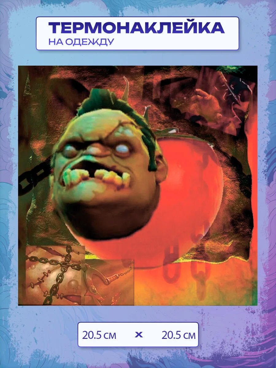 Термонаклейка Dota 2 / Дота 2
