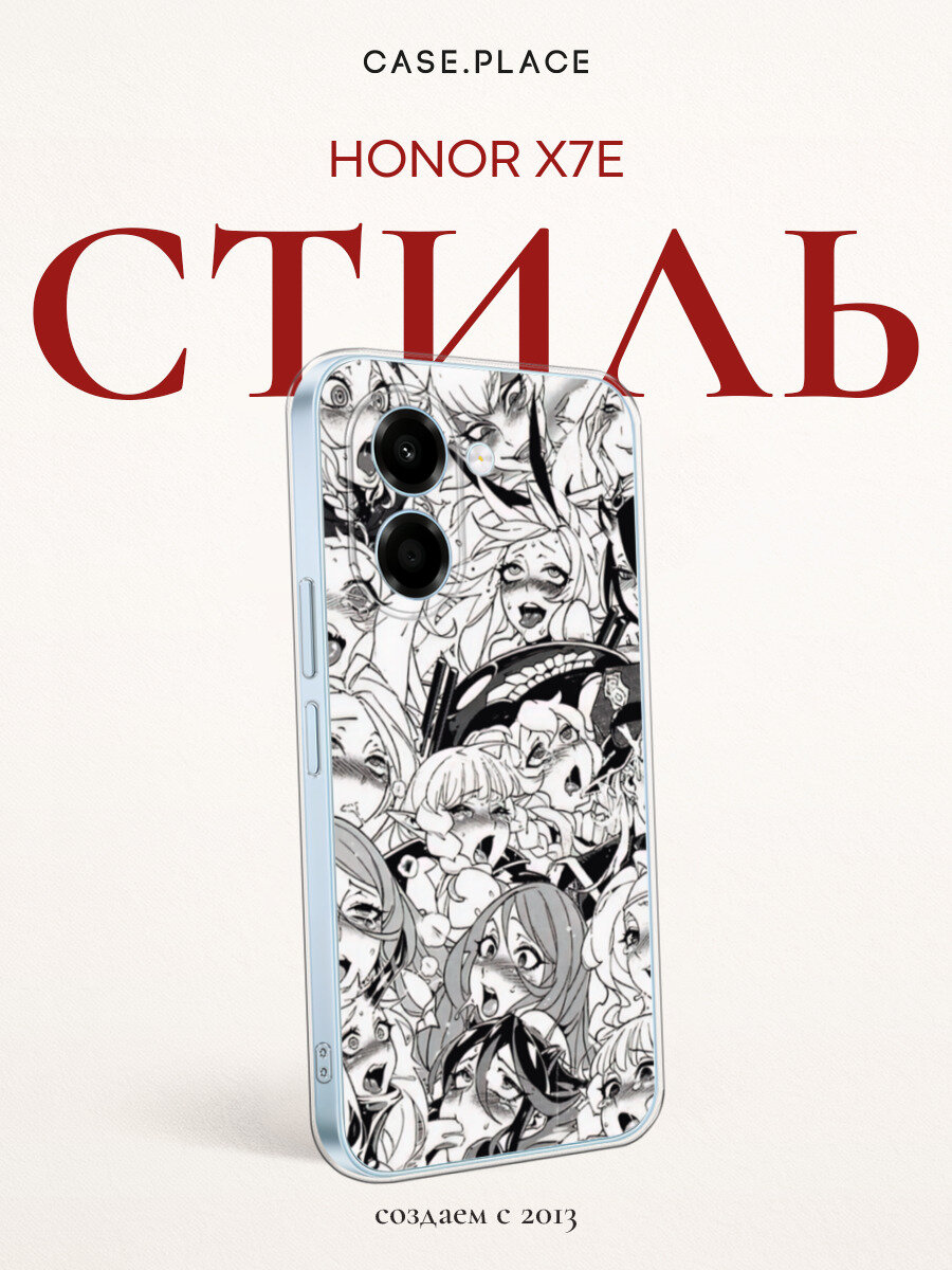 Силиконовый чехол на Honor X7e / Хонор X7e с принтом Ахегао манга тян