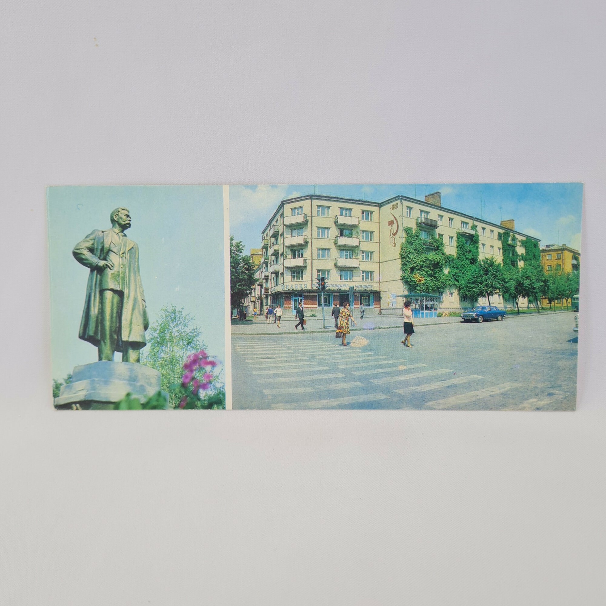 Открытка советская СССР, Хмельницкий памятник Максиму Горькому и городская улица. Винтаж