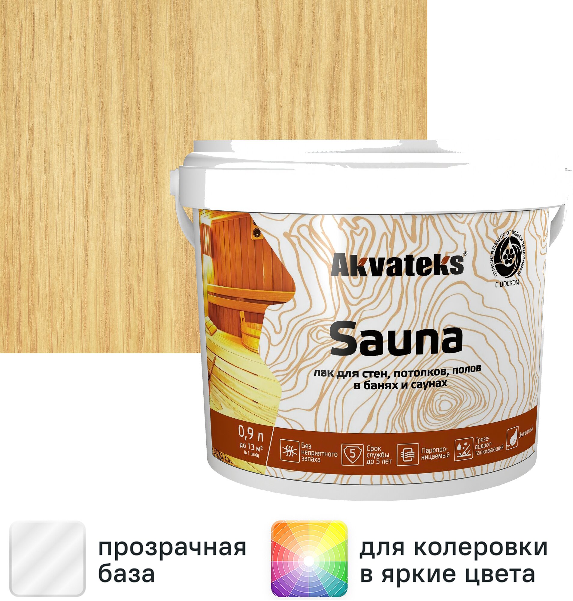 Лак для полов, стен, потолков в банях акрилатный Akvateks Sauna цвет прозрачный полуматовый 0.9 л