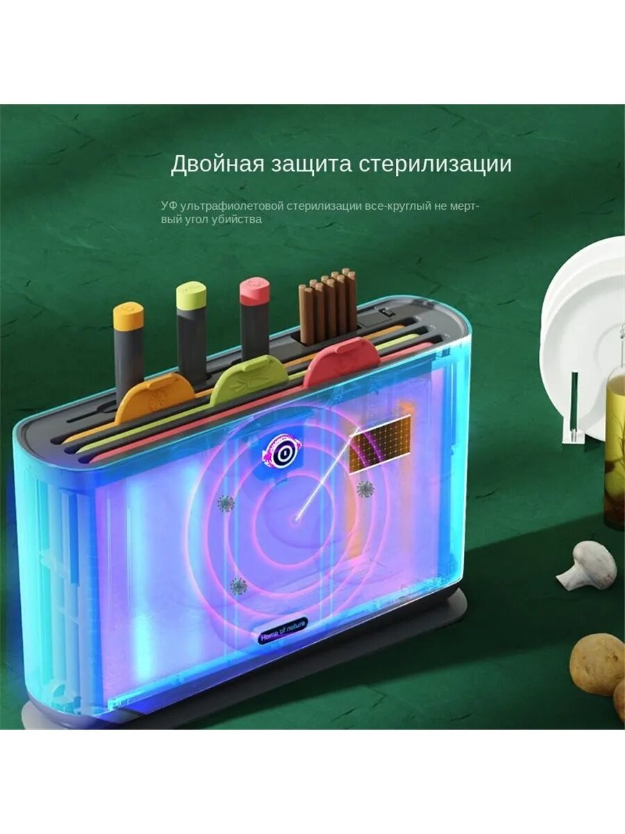 Стерилизатор для ножей, УФ-дезинфекцией и сушкой