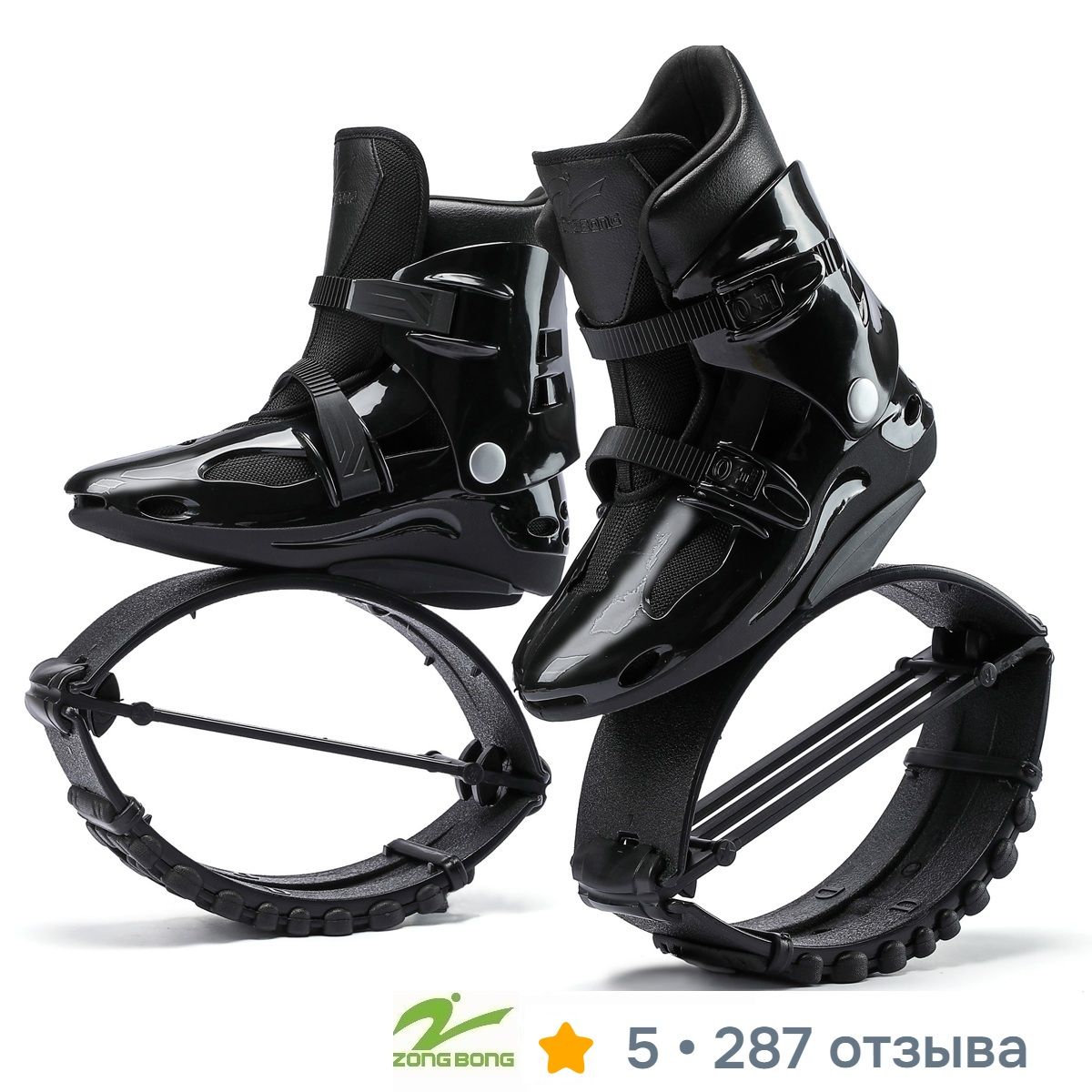 Прыгалка-погостик