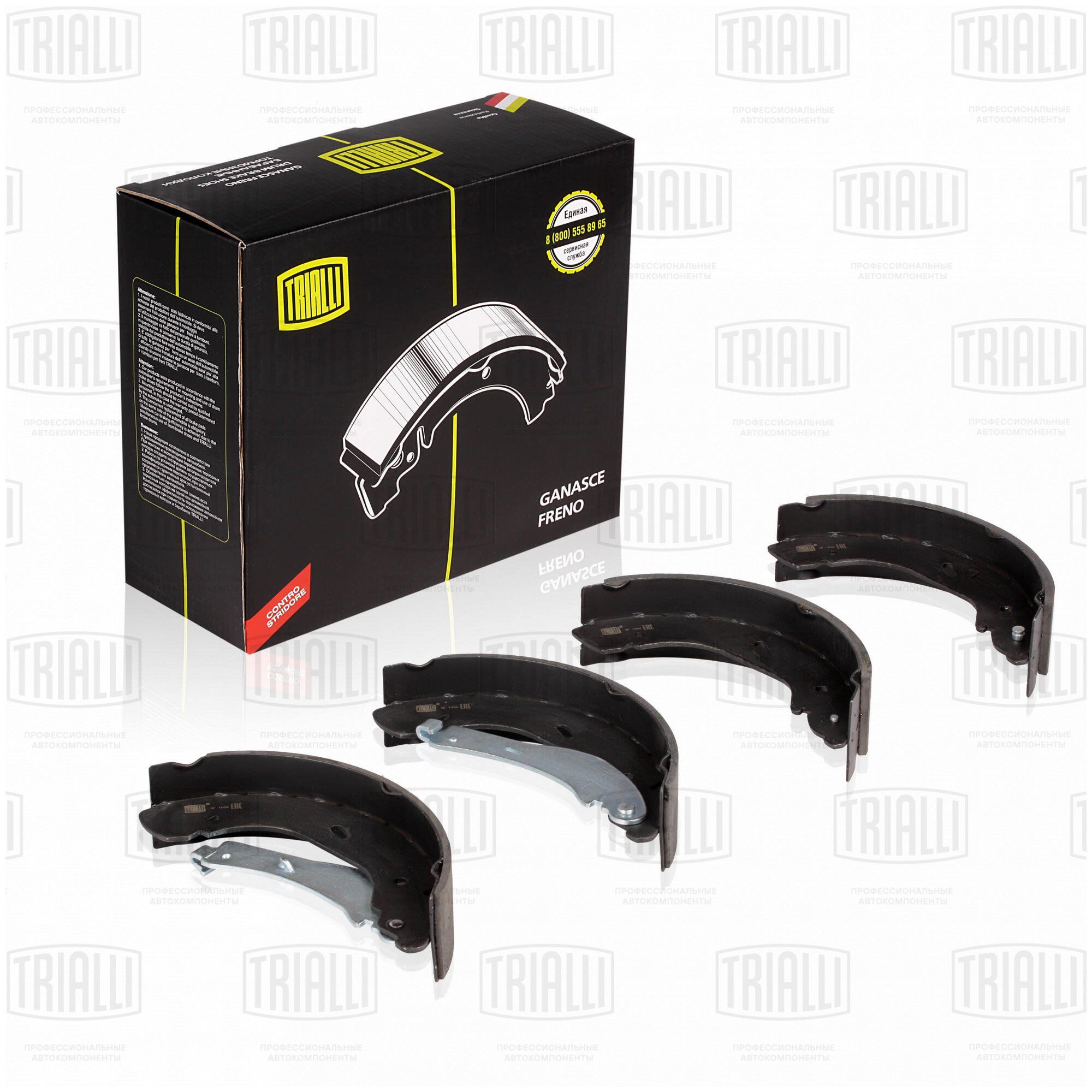 Колодки Тормозные Барабанные Для А/М Ford Transit (00-) Ldv Maxus (05-) 280Х65 (Gf 1066) (TRIALLI GF1066)