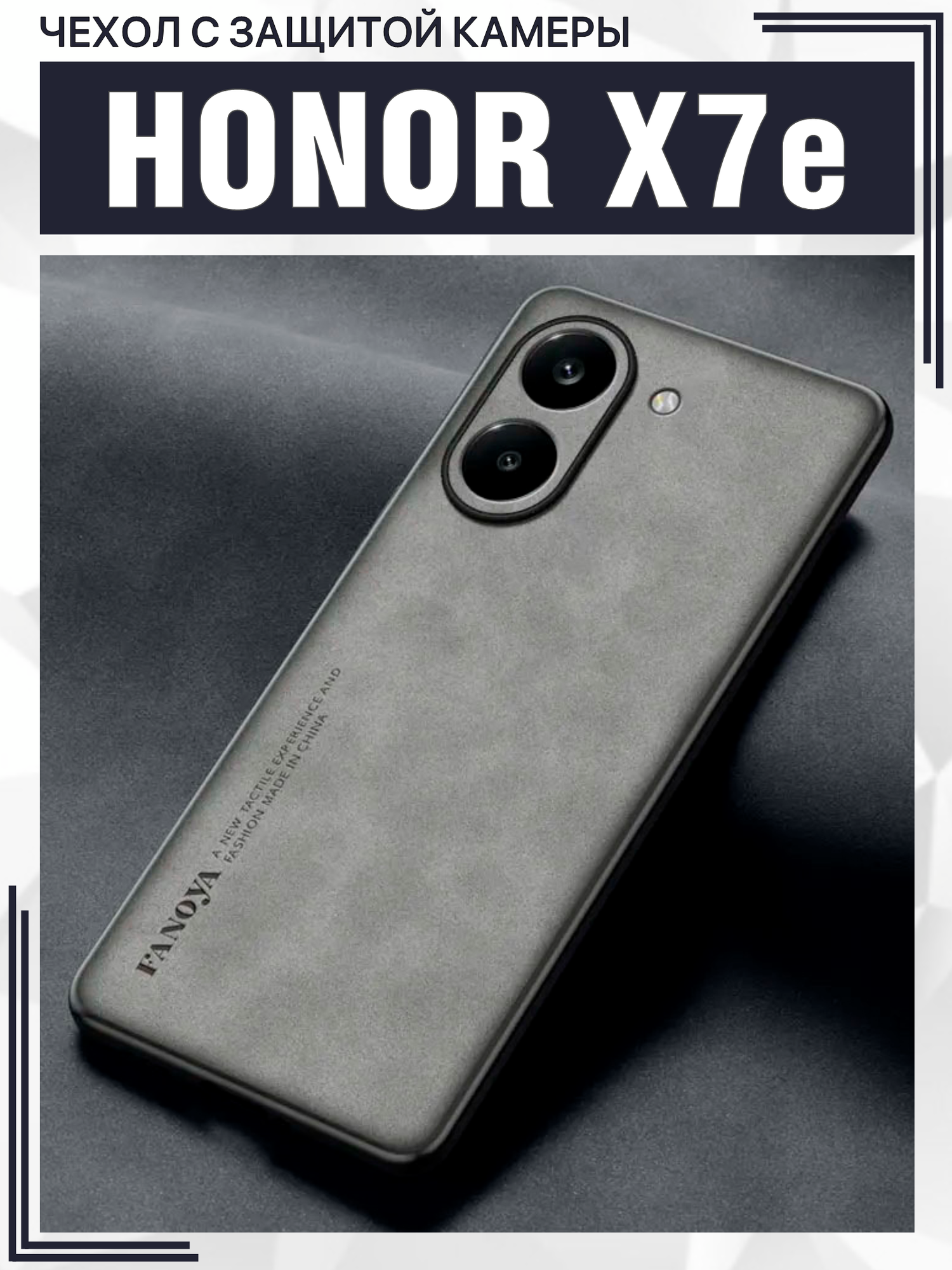 Чехол для Honor X7e с защитой камеры / Хонор Х7е, FA, серый