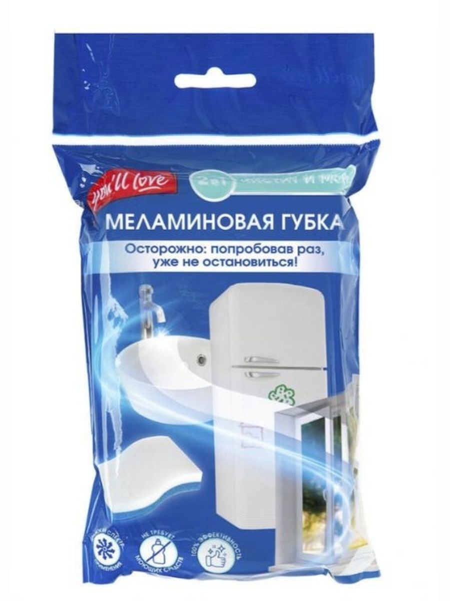 Меламиновая губка 130х80х30 мм