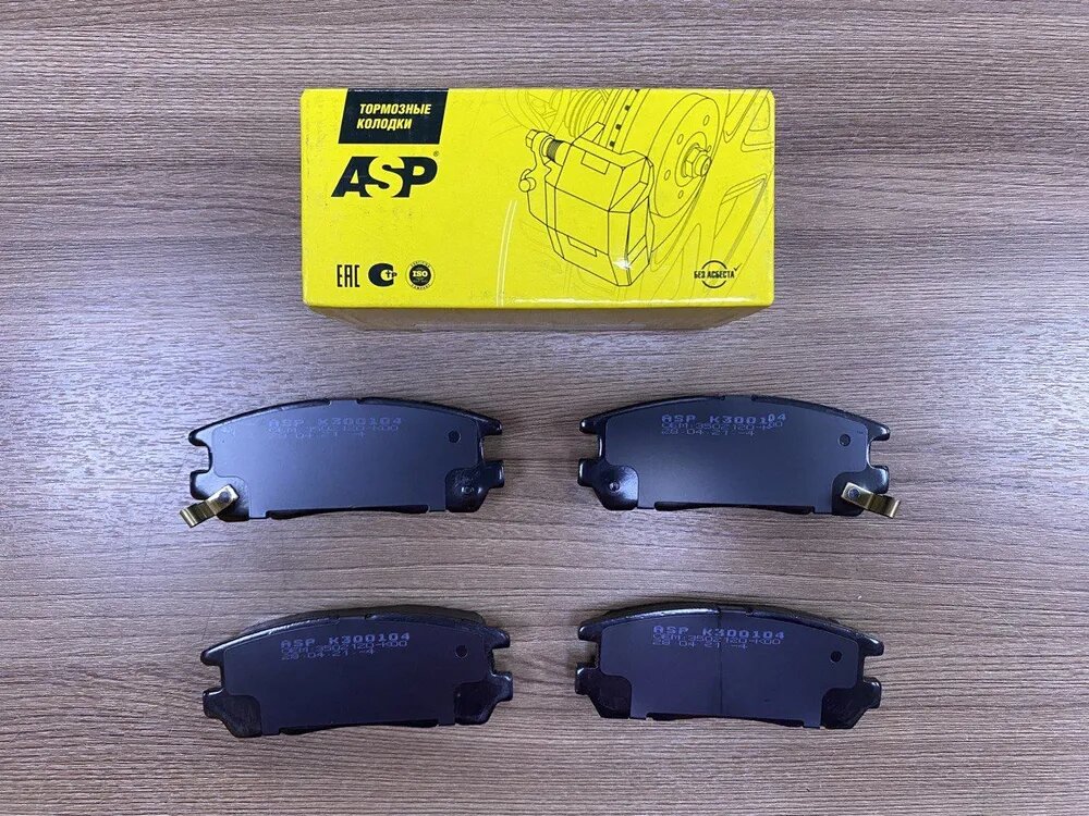 Колодки тормозные задние Great Wall Hover (H1, H3, H5), Pegasus, Safe