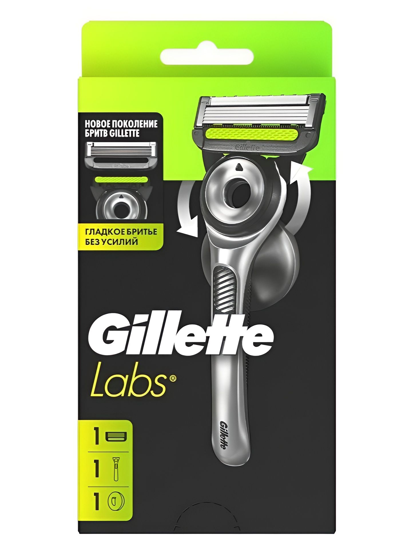 Набор Gillette Labs станок для бритья 1шт и 1 кассета с 5 лезвиями