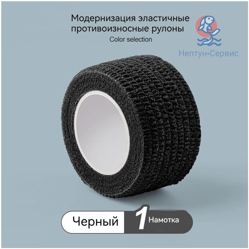 Протектор для мебели
