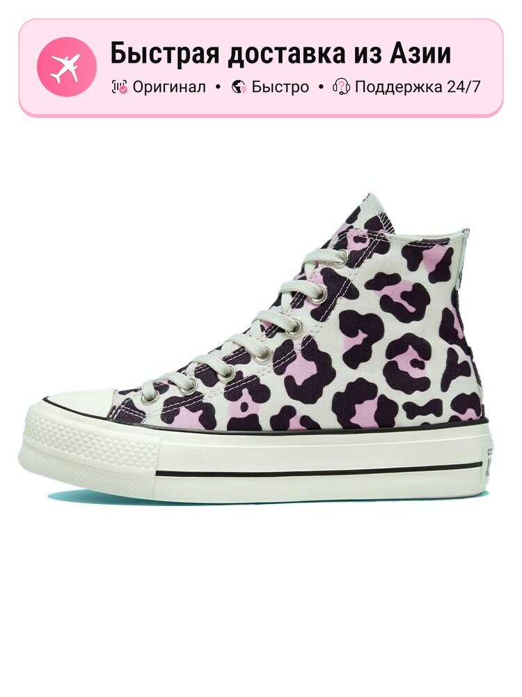 Кроссовки Converse Chuck Taylor All Star Lift High