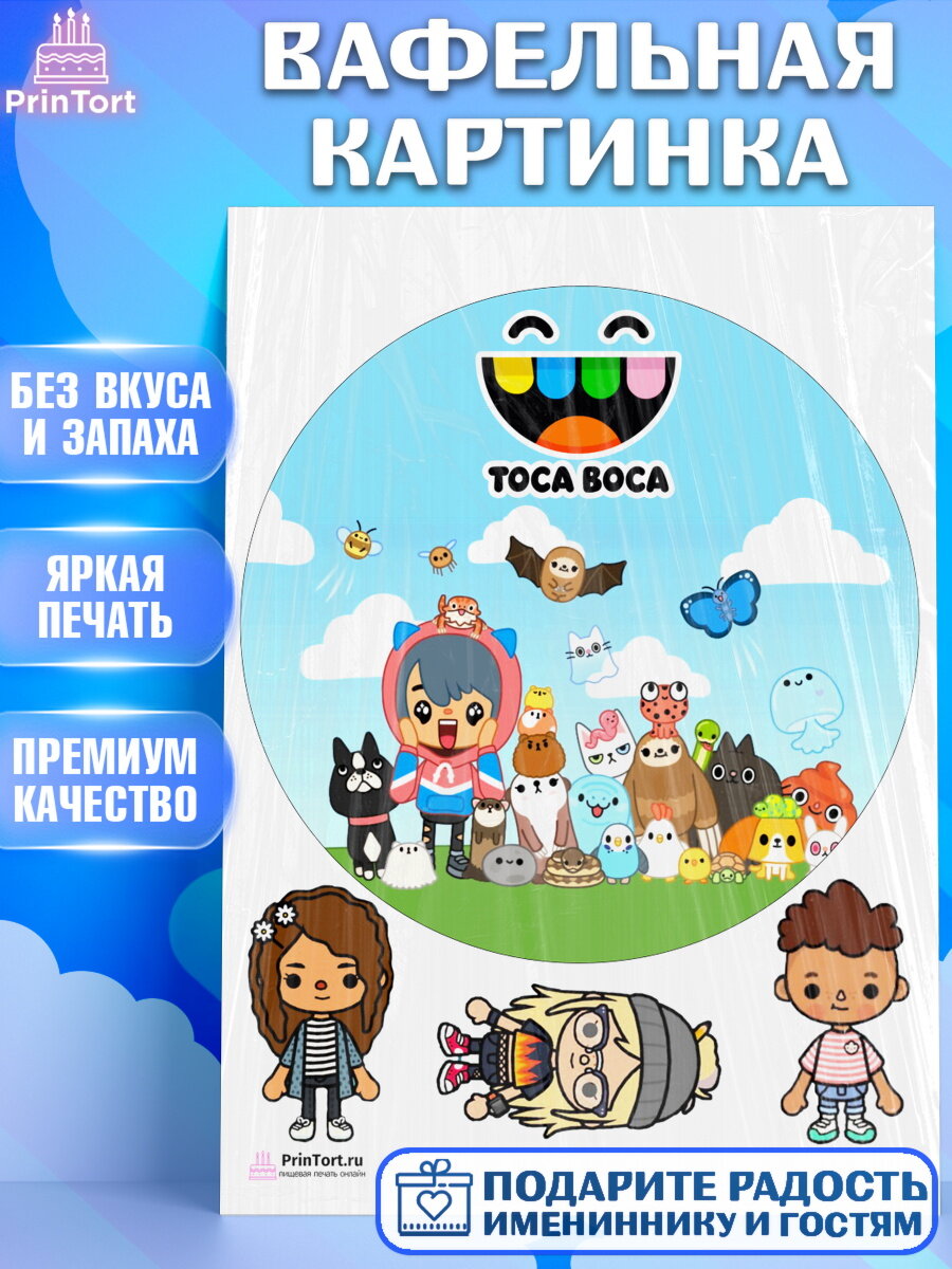 Вафельная картинка для торта Тока Бока. Украшения для торта девочке на День Рождения. Декор для выпечки PrinTort