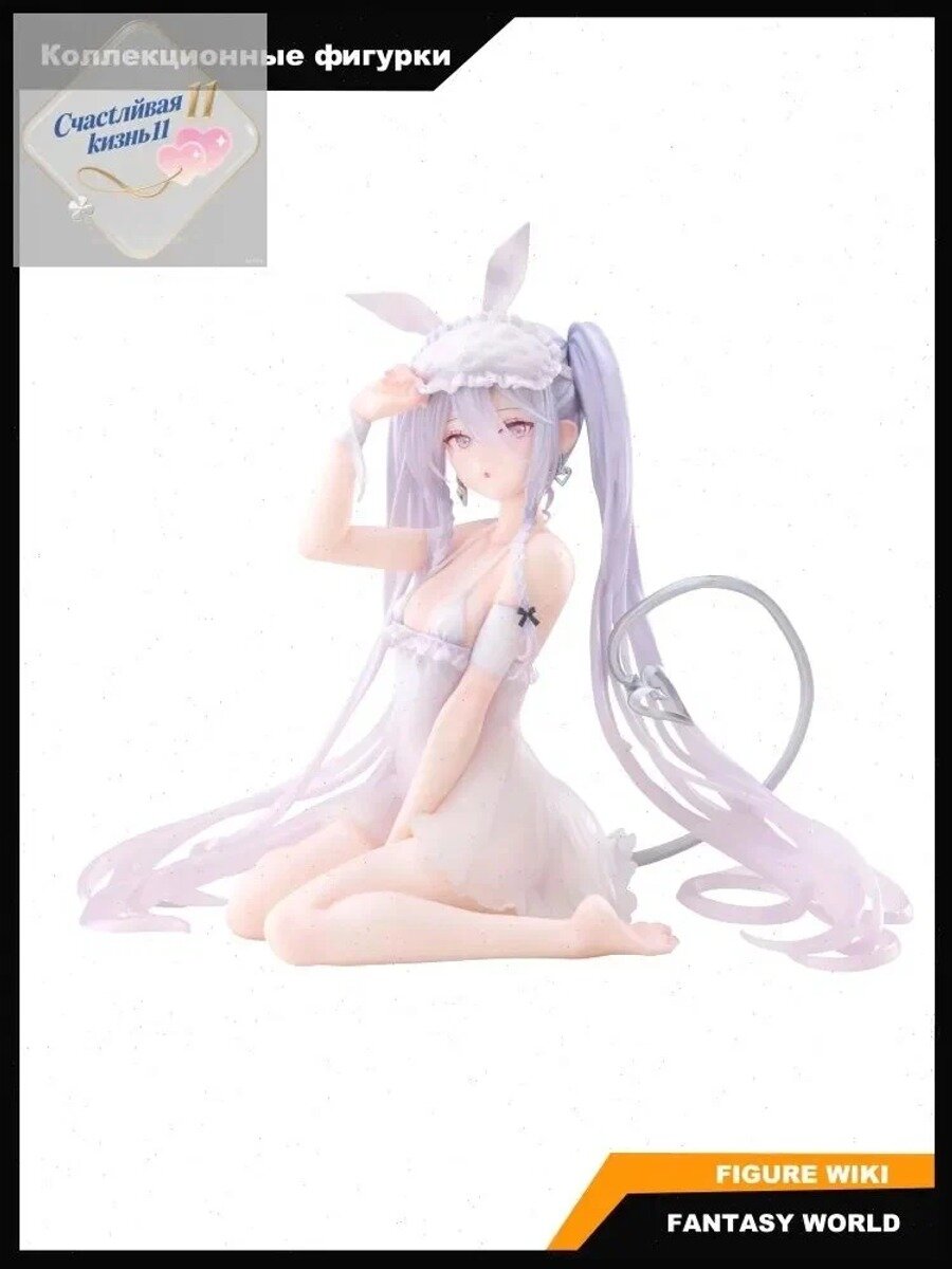 Фигурка BANPRESTO Eve ESPRESTO-Sleepy Bunny Figure-SILP, Тип Фигурки по видеоиграм, фильмам