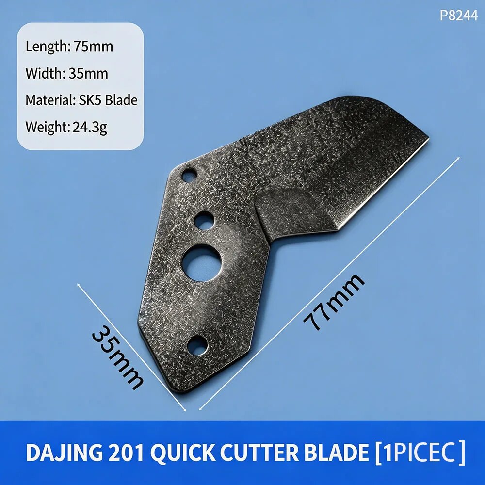 Лезвие для резки Dajing 201 Quick Cutter, SK5, 75x35 мм