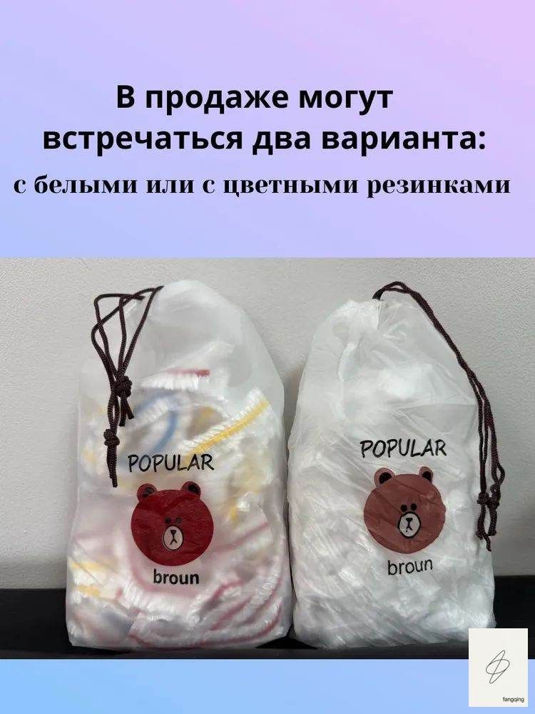 Пакеты термоусадочные 12-42 см, 100 шт, 10 мкм