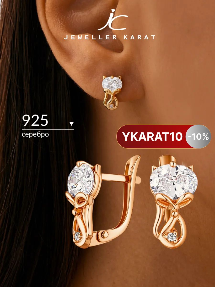 Серьги, серебро, 925 проба, фианит