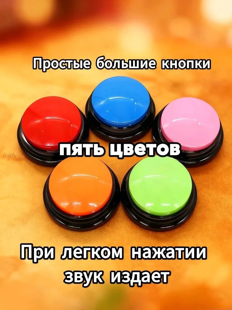Тренажер с кнопкой (с функцией записи) для дрессировки собак и кошек, оснащенный одной кнопкой для дрессировки домашних животных.