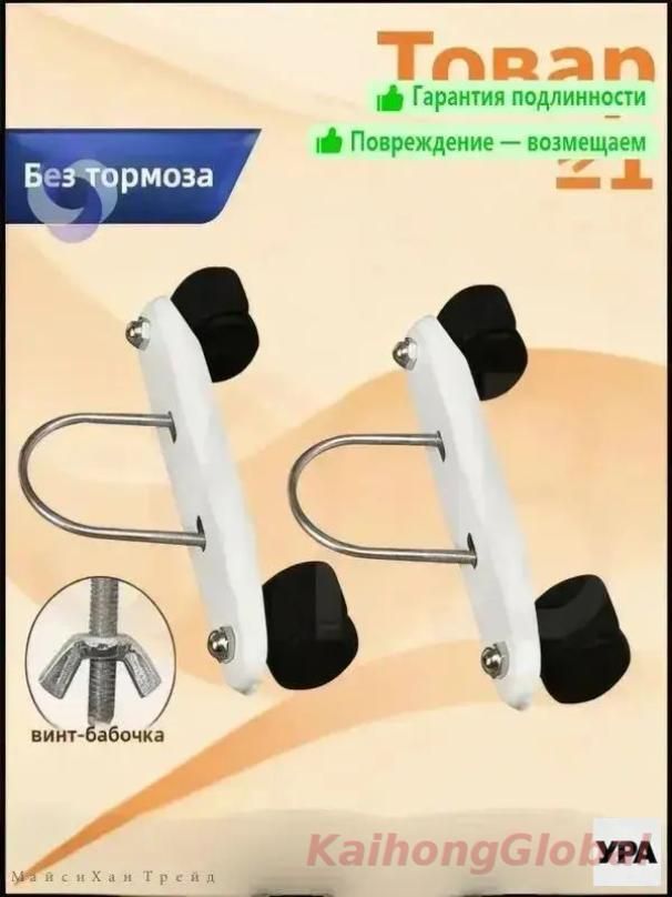 Электрический масляный обогреватель базы универсальный кронштейн колеса аксессуары