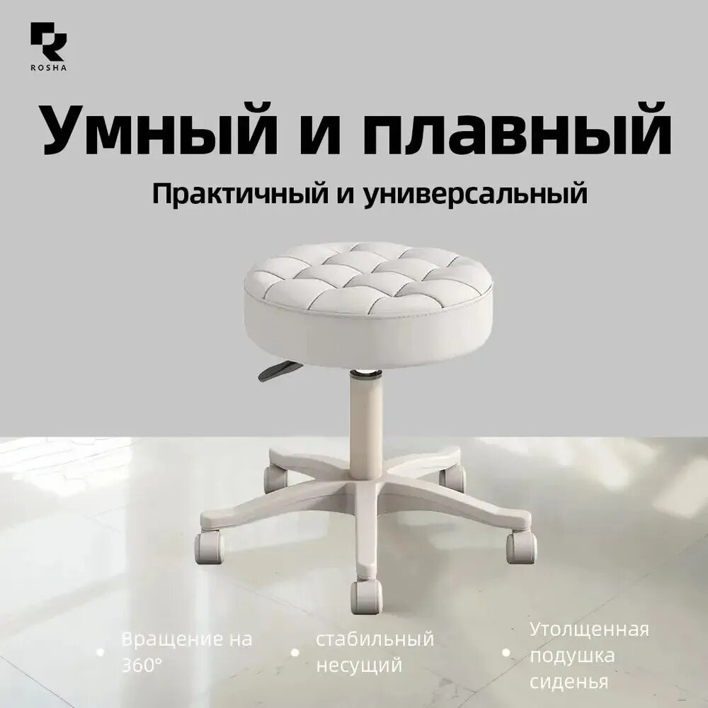 Кушетка косметологическая, Алюминий
