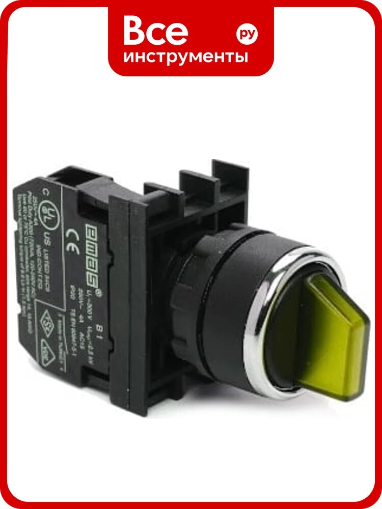Переключатель Emas с подсветкой неон 2-0-1 с фиксацией желтый 2НО B131SL30S