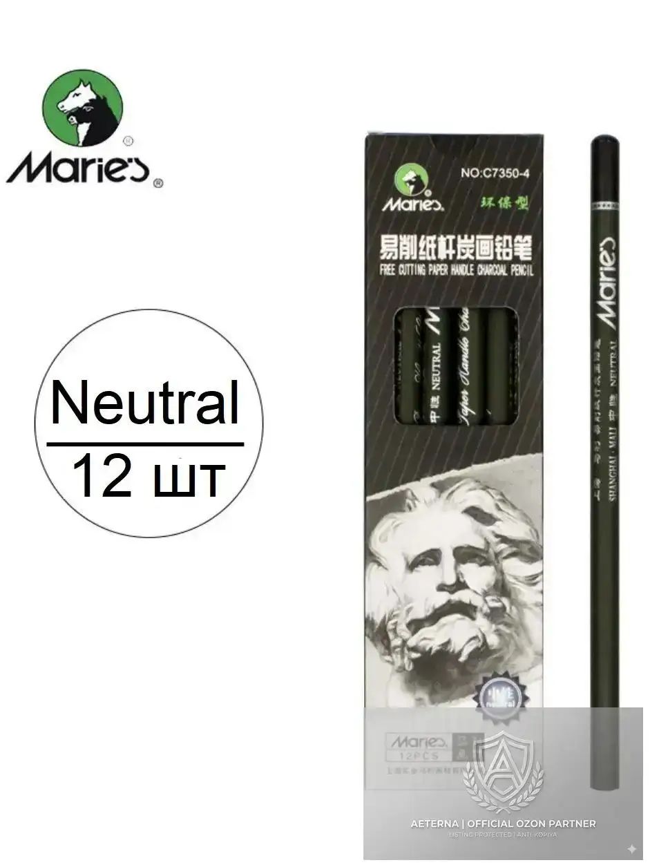 Набор угольных карандашей 12 шт. С7350-4 Marie's средний