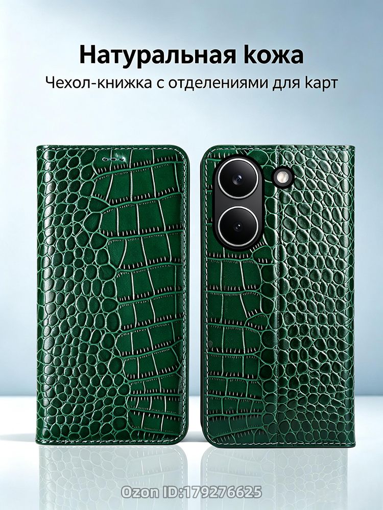 Кожаный чехол-книжка для смартфона с крокодиловым узором Для Xiaomi Poco X8 Pro, натуральная кожа чехол, противоударный, с карманами для карт и подставкой
