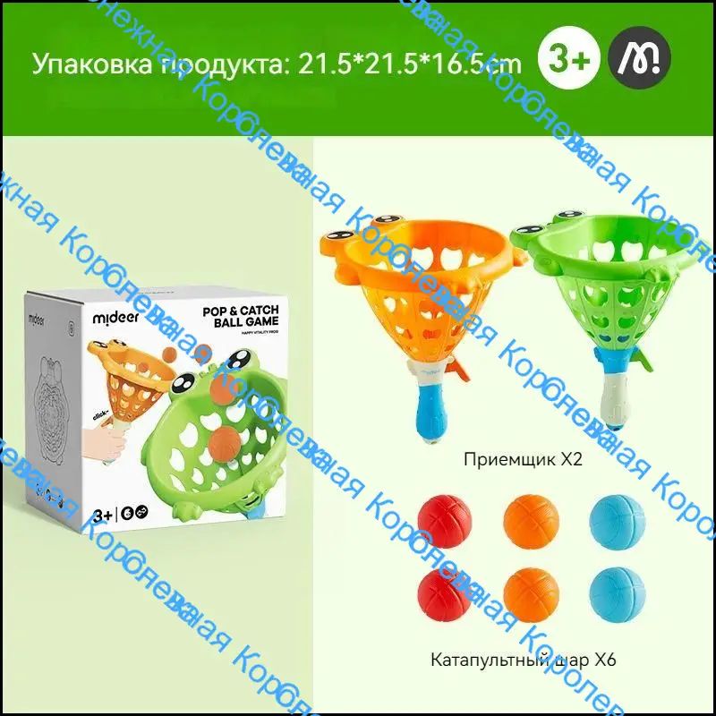 Игрушка-попрыгун белая из ABS пластика, развивает координацию и моторику, для детей от 1 года — фото 1