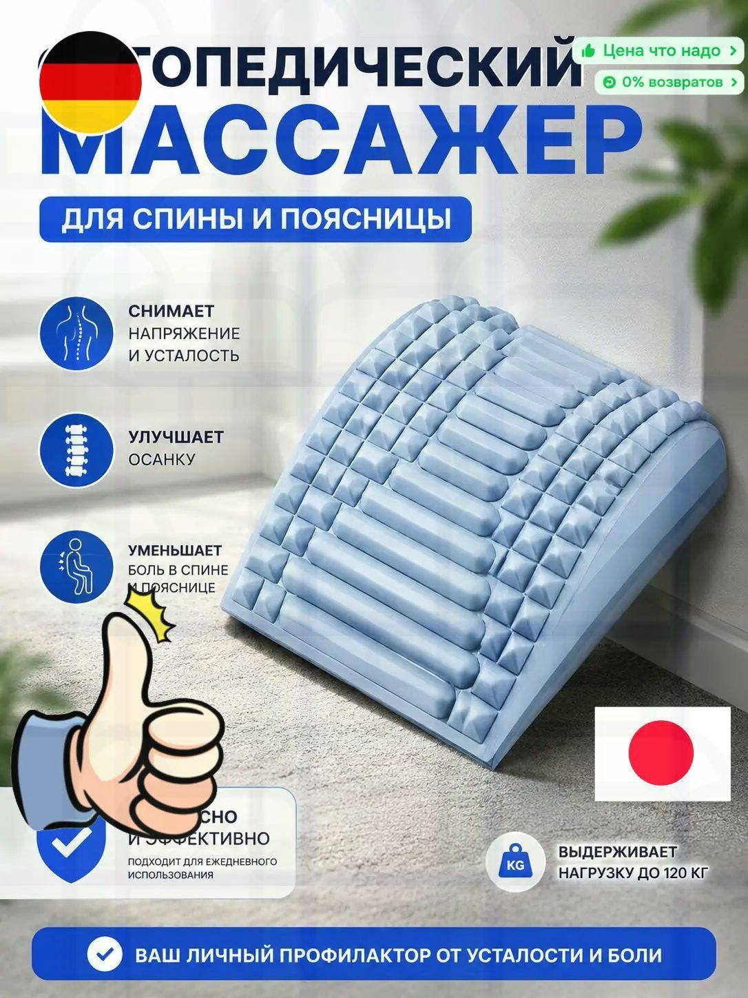 All-Mart Носилки для шеи и спины, Носилки для облегчения боли в пояснице, Многоуровневая регулируемая доска для п