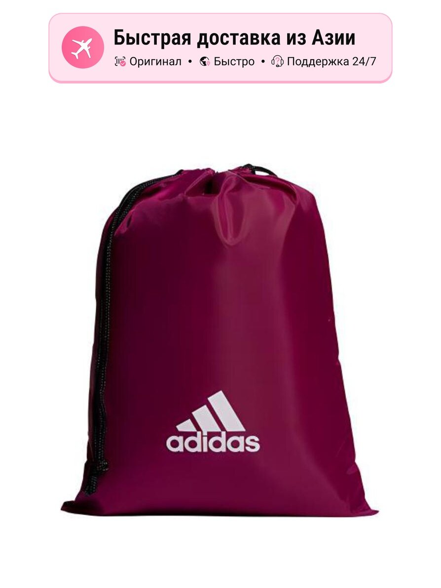Рюкзак унисекс Adidas Regular из полиэстера, красный, размер S
