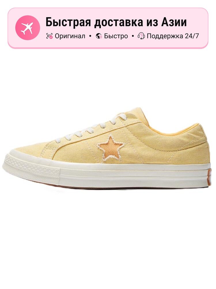 Кроссовки Converse One Star Low