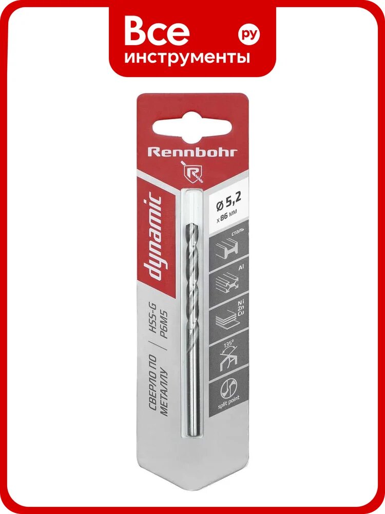 Сверло по металлу RENNBOHR DYNAMIC CARD 5.2x86 мм, HSS-G, P6M5, 1шт/уп 675052