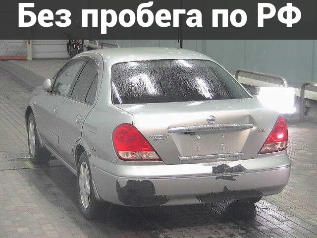 Кожух выпускного коллектора Nissan Bluebird Sylphy QNG10 QG18DE (4wd 52ткм)